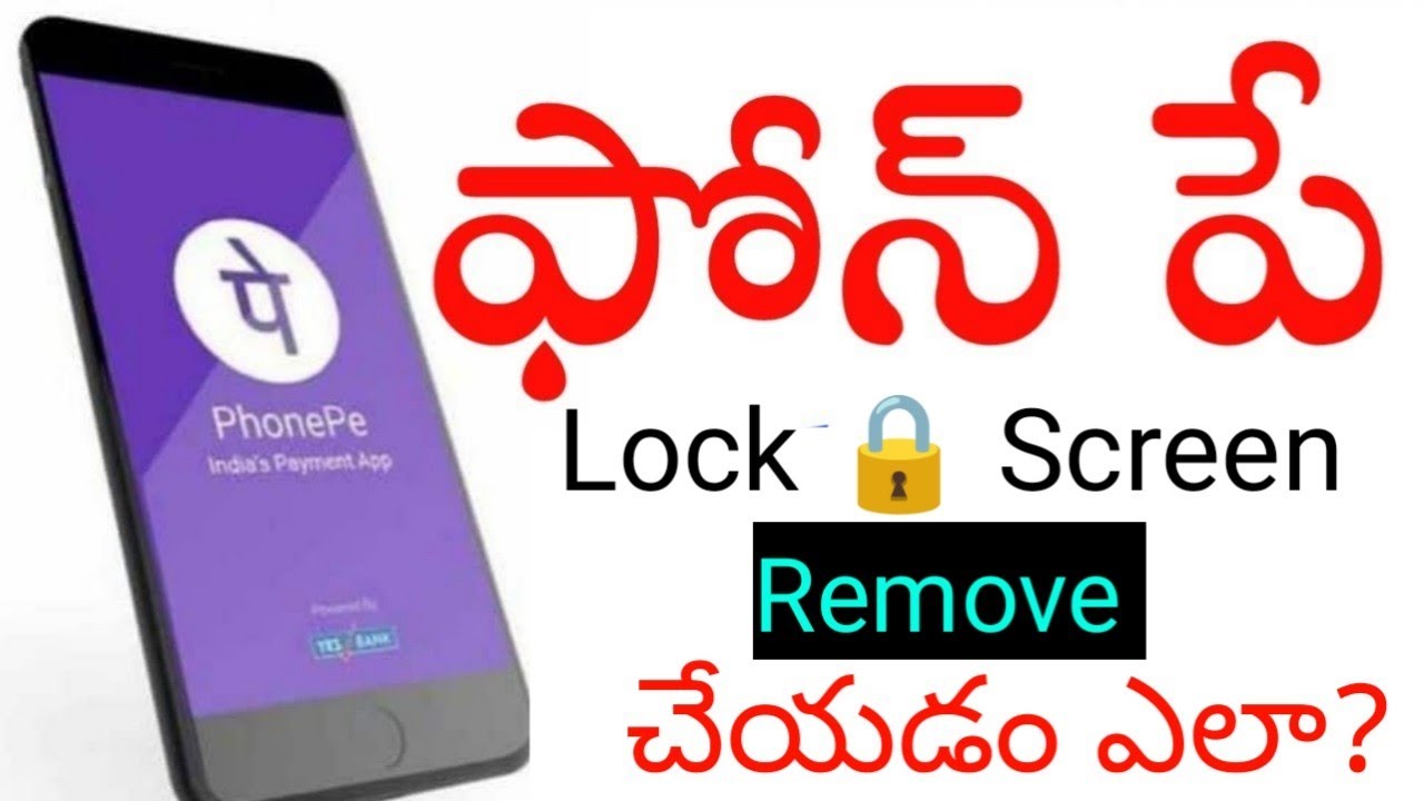 How To Remove Phone Pe Lock Screen in Telugu//Phone Pe Screen Lock ...