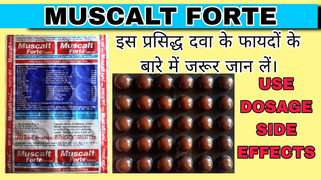 Muscalt forte Tablet uses in Hindi / Muscalt forte ke fayde / Muscalt ...