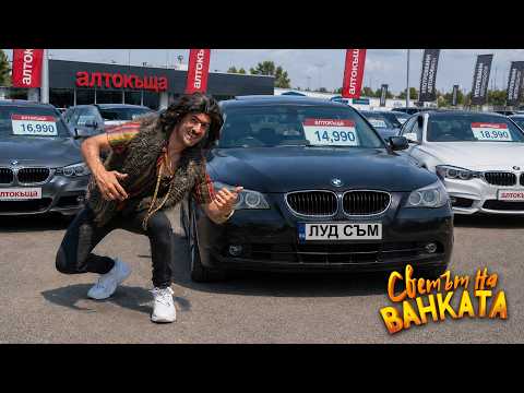 АВТОКЪЩА