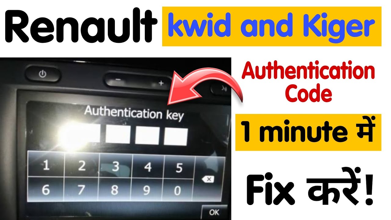 Renault Kwid music system authentication key | authentication key code ...