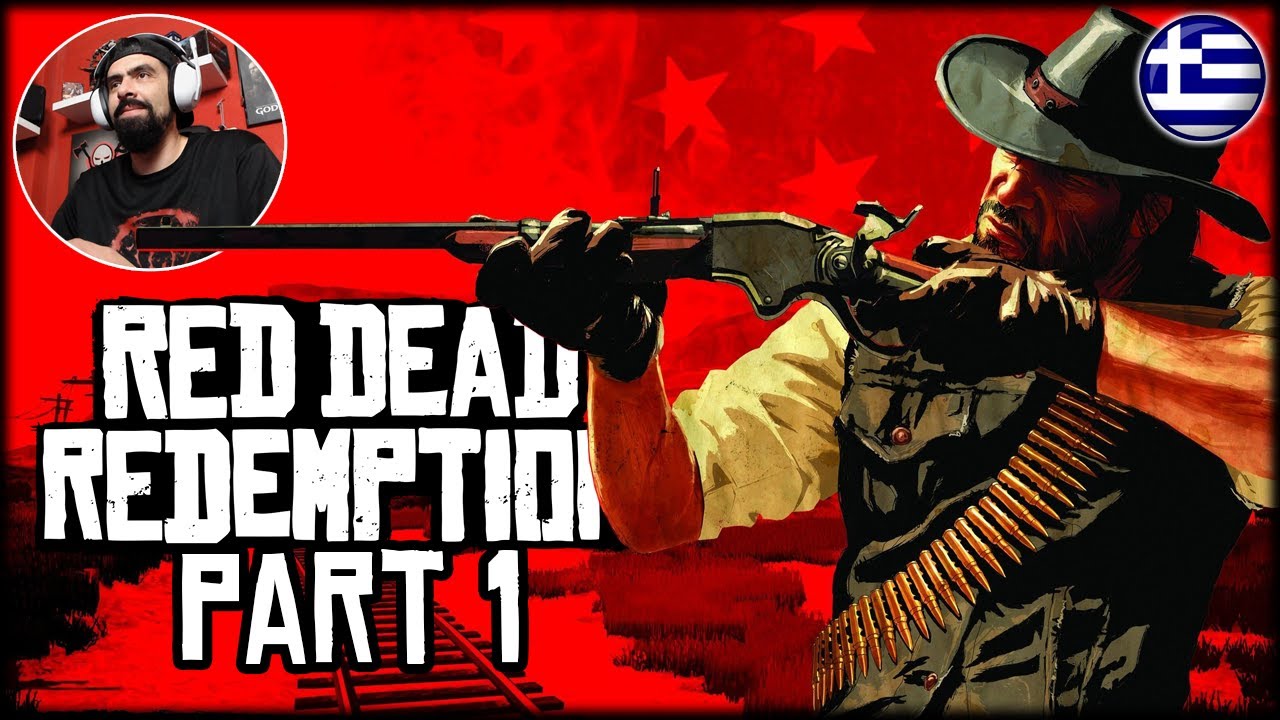 ΚΑΛΩΣ ΗΡΘΑΤΕ ΣΤΗΝ ΑΓΡΙΑ ΔΥΣΗ Red Dead Redemption 1 Greek Gameplay ...
