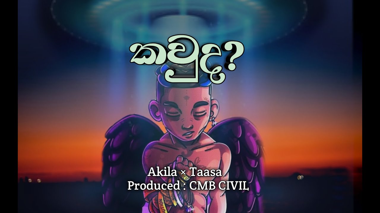 KAWUDA ? (කවුද ?) - AKILA x TAASA ( official track) - YouTube