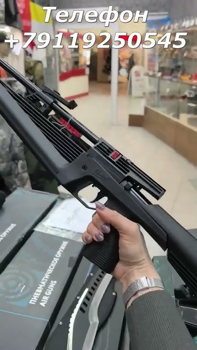 Пневматическая винтовка ИЖ МР 61 Байкал купить в СПБ магазин W78 ...