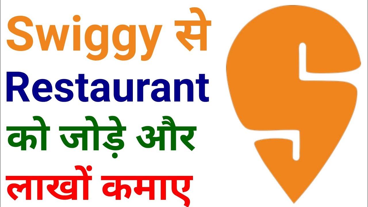 Restaurant ko Swiggy se kaise jode 2024 | add restaurant at swiggy ...