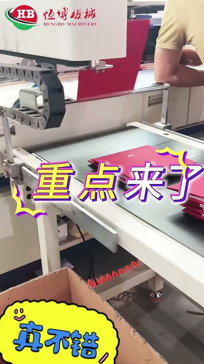 HB-520PB Automatic double loop wire punching, binding and forming machine for desk calendar ...