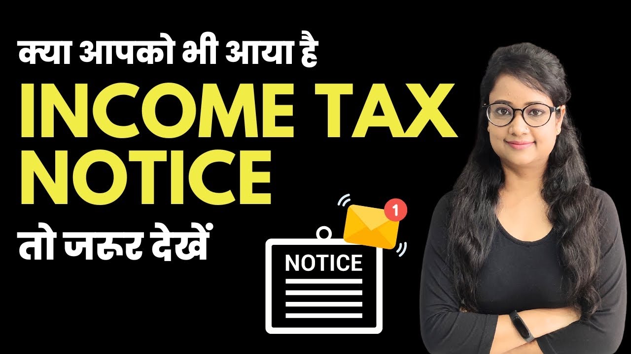 Income Tax Notice in 2024 - What to do? How to submit response - YouTube