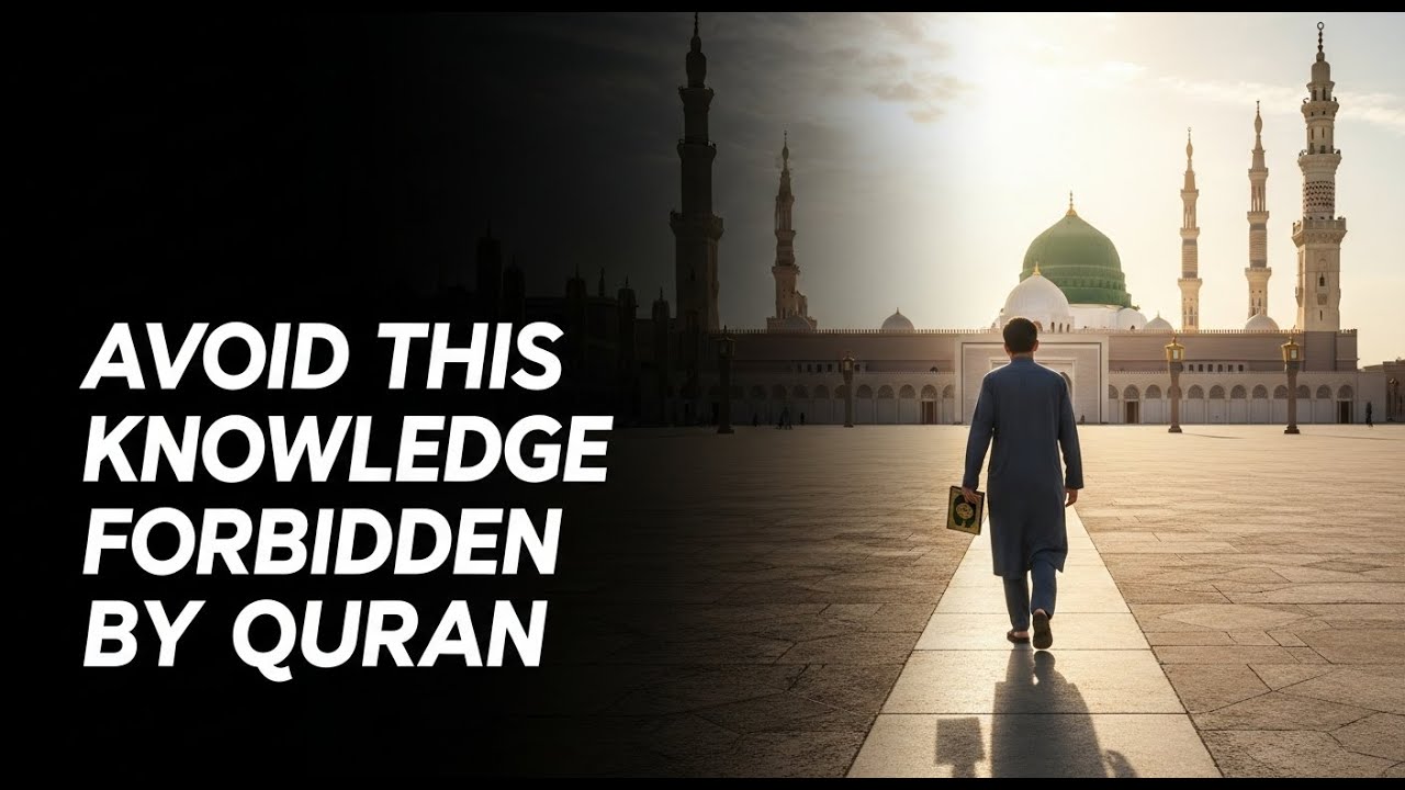 Islam Forbidden Knowledge — What the Qur’an Warns Us Not to Learn - YouTube