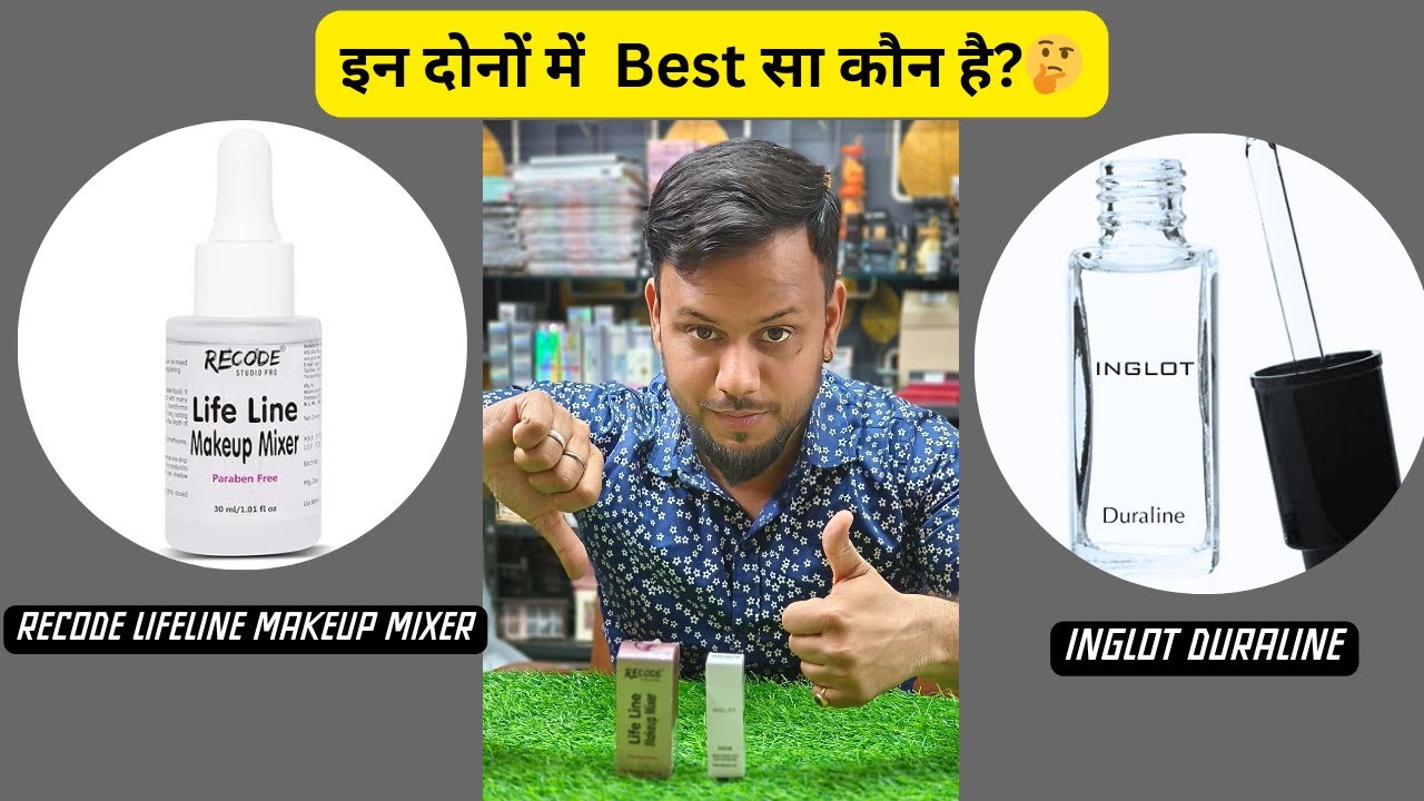 Which is best in between Recode Life Line Makeup Mixer & Inglot Duraline | Makeup Mixing liquid ...