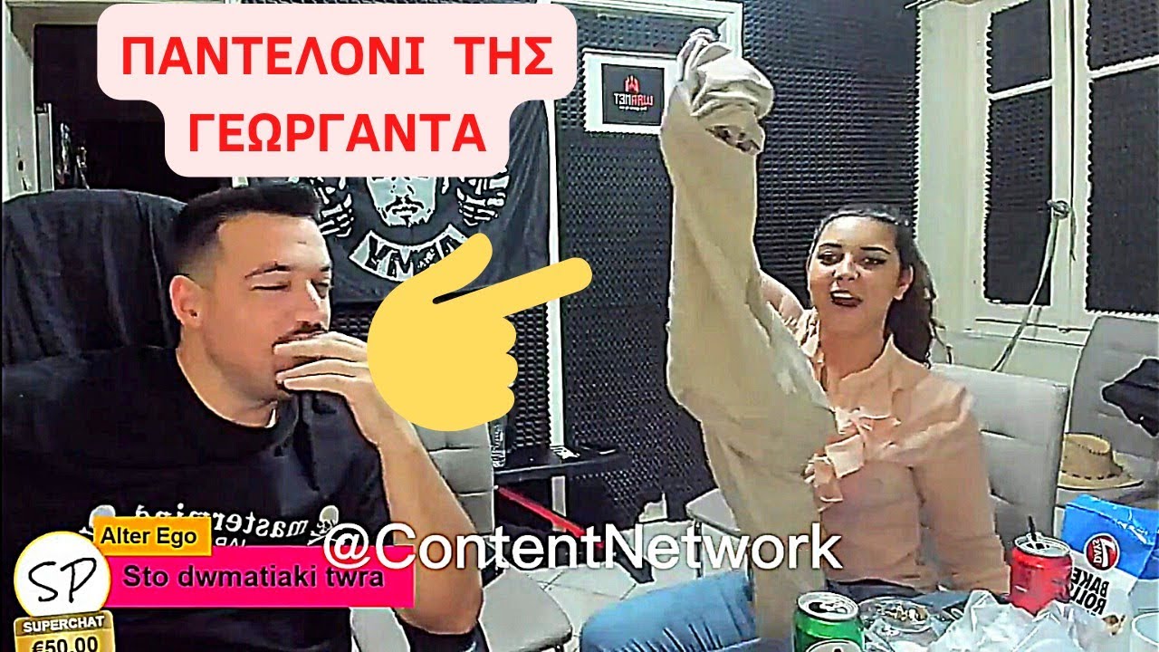 *ΓΕΩΡΓΑΝΤΑ ΚΑΡΑΙΣΚΟΣ ΔΩΜΑΤΙΑΚΙ!!* 😱 (ΟΛΟ ΤΟ ΣΚΗΝΙΚΟ) #hayatenetwork # ...
