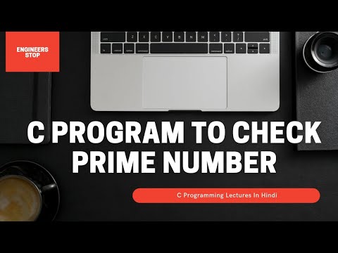 C Program To Check Whether Number Is Prime Or Not - YouTube