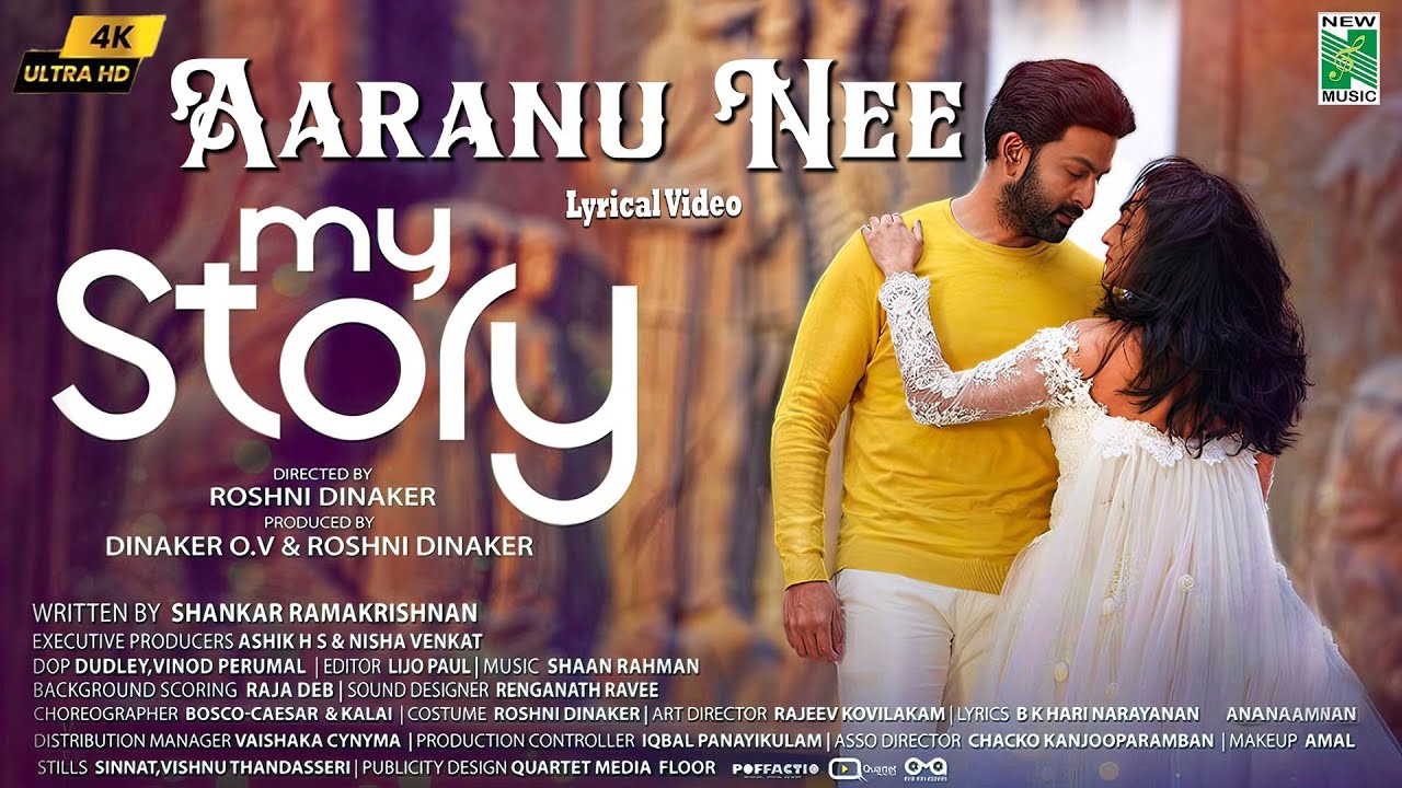 Aaranu Nee Lyrical Video Song | My Story | Shaan Rahman | Prithviraj ...