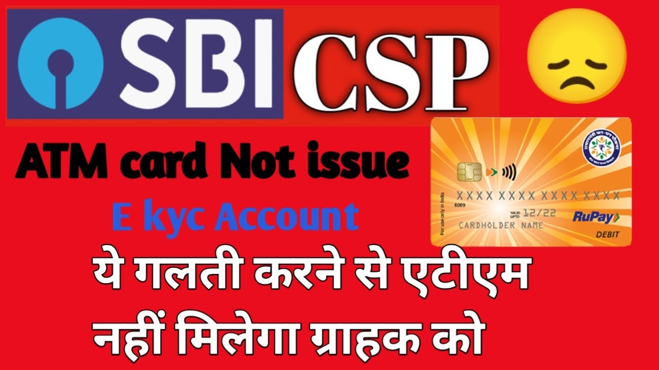 Sbi Csp/Account opening Update//Atm card Not isse//SBI KIOSK/Sbi csp ...