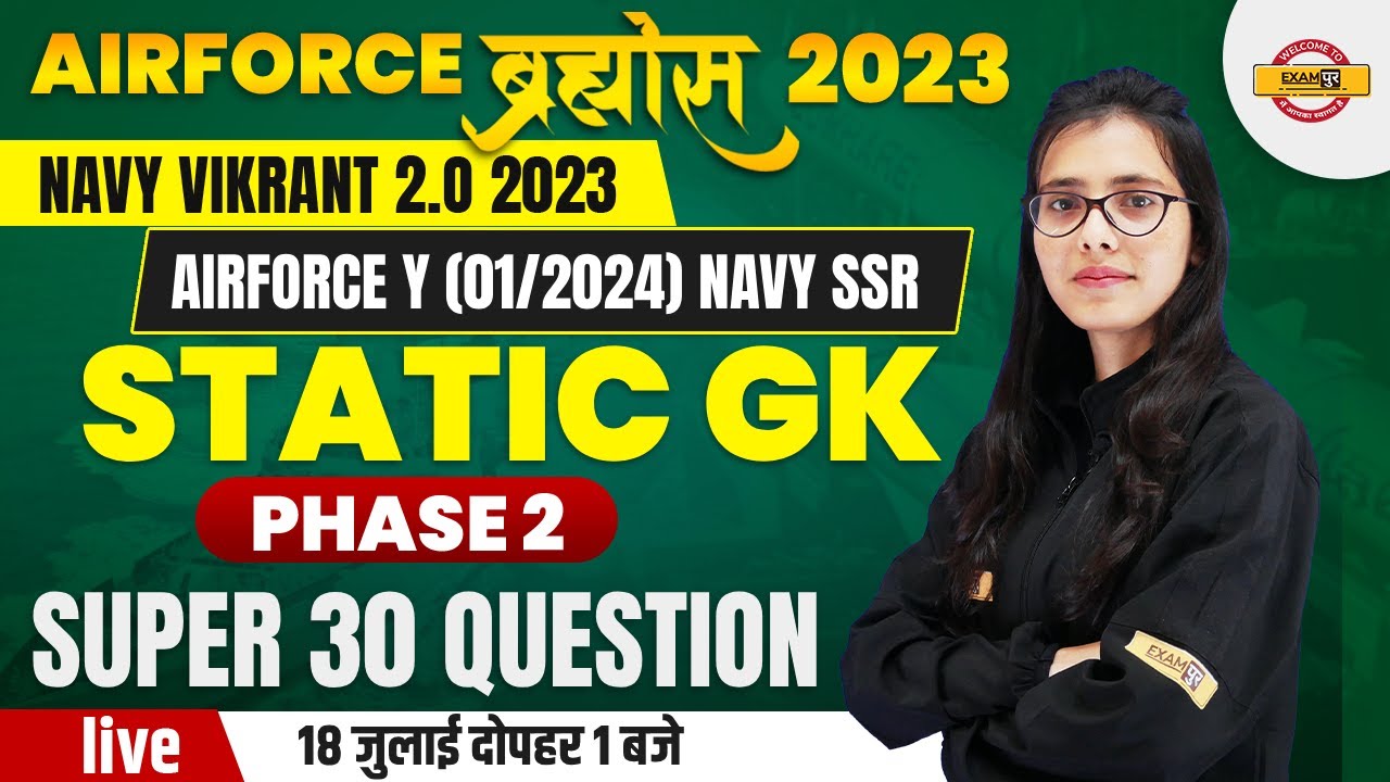 STATIC GK SUPER 30 QUESTIONS | STATIC GK CLASS | AIRFORCE Y & NAVY SSR ...