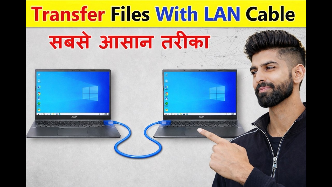 How to Connect Two Computers Using LAN Cable | Share Files Without ...
