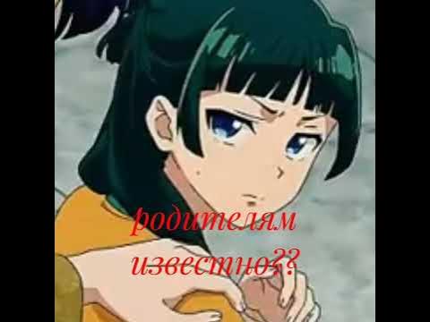 аниме: монолог фармацевта - YouTube