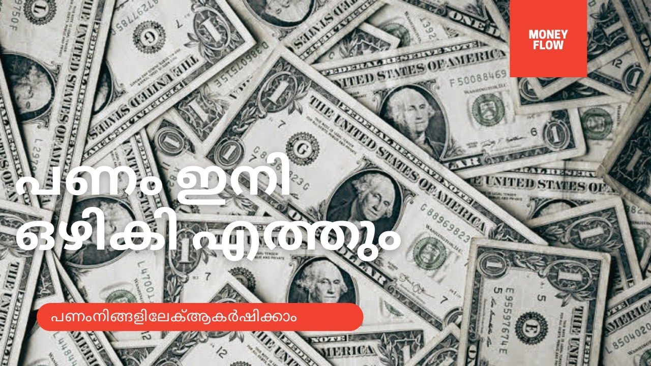 How to Attract Money | Secret of Money | Law of Attraction in Malayalam ...
