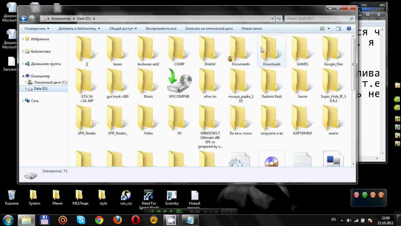scramby - YouTube