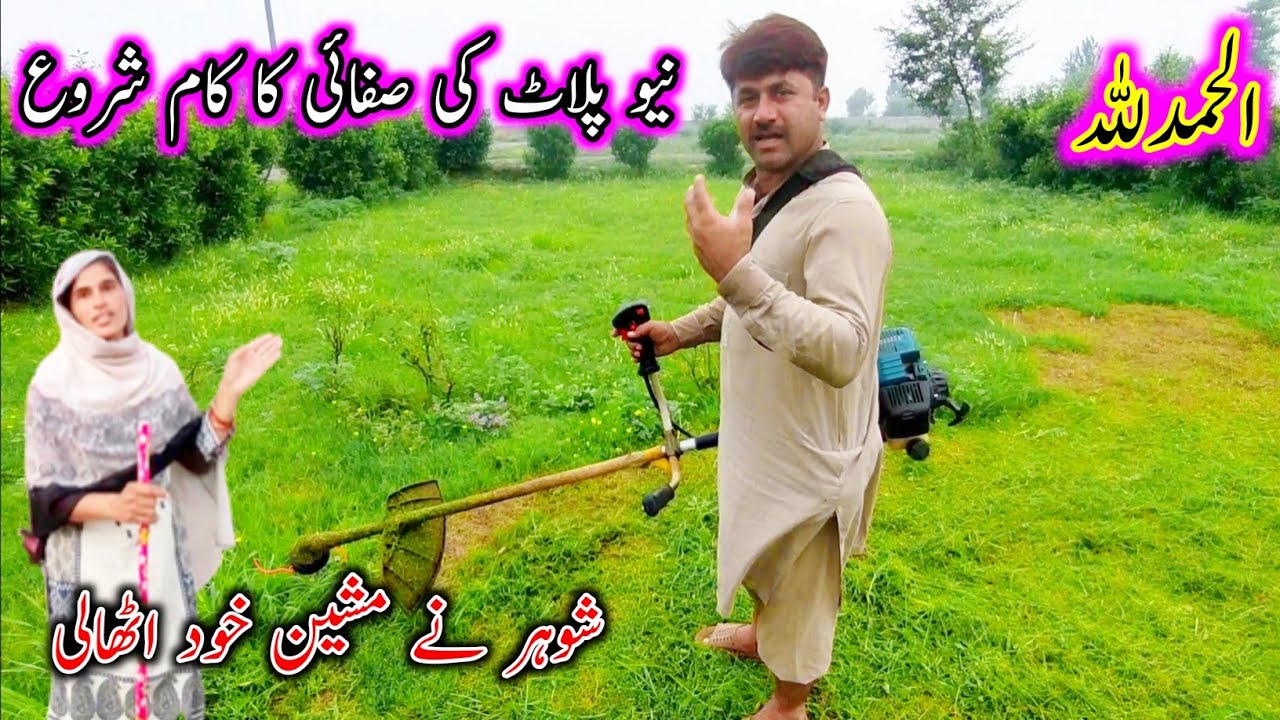 Alhamdulillah khud kaam pe lag gia hoon 🌱🌲 aaj to sara kaam khatam ho ...