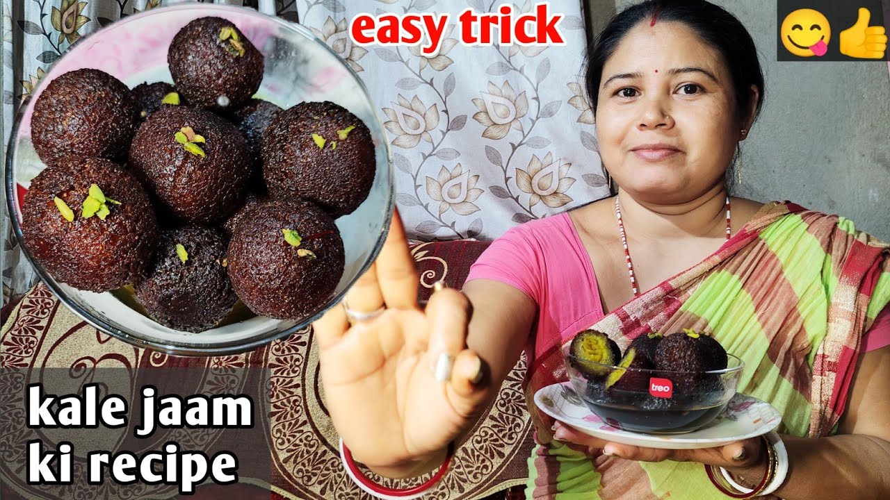 How To Make Kale Gulab Jamun |একেবাৰে সহজ পদ্ধতিত | Gulab Jamun Recipe ...