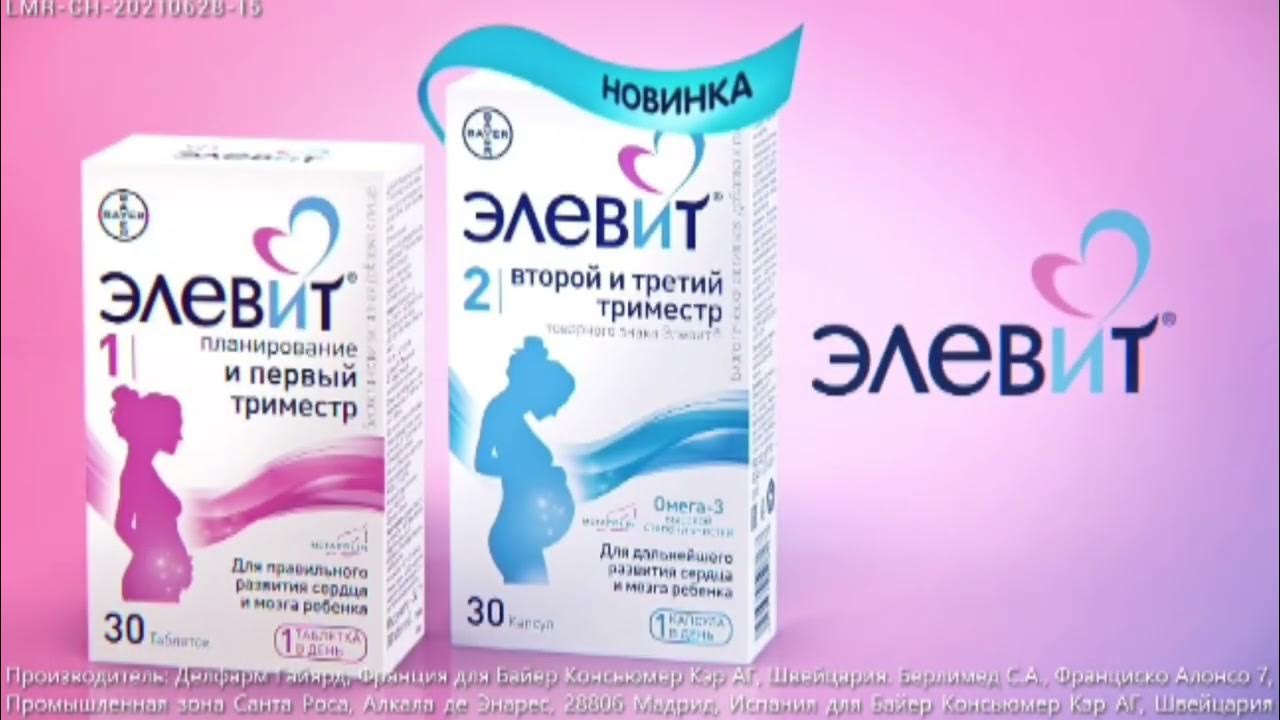 эвалар новый логотип аптеки и точка - YouTube