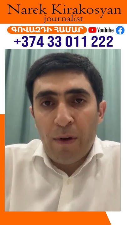 Ճնշում է եղել Ադրբեջանի վրա Youtube