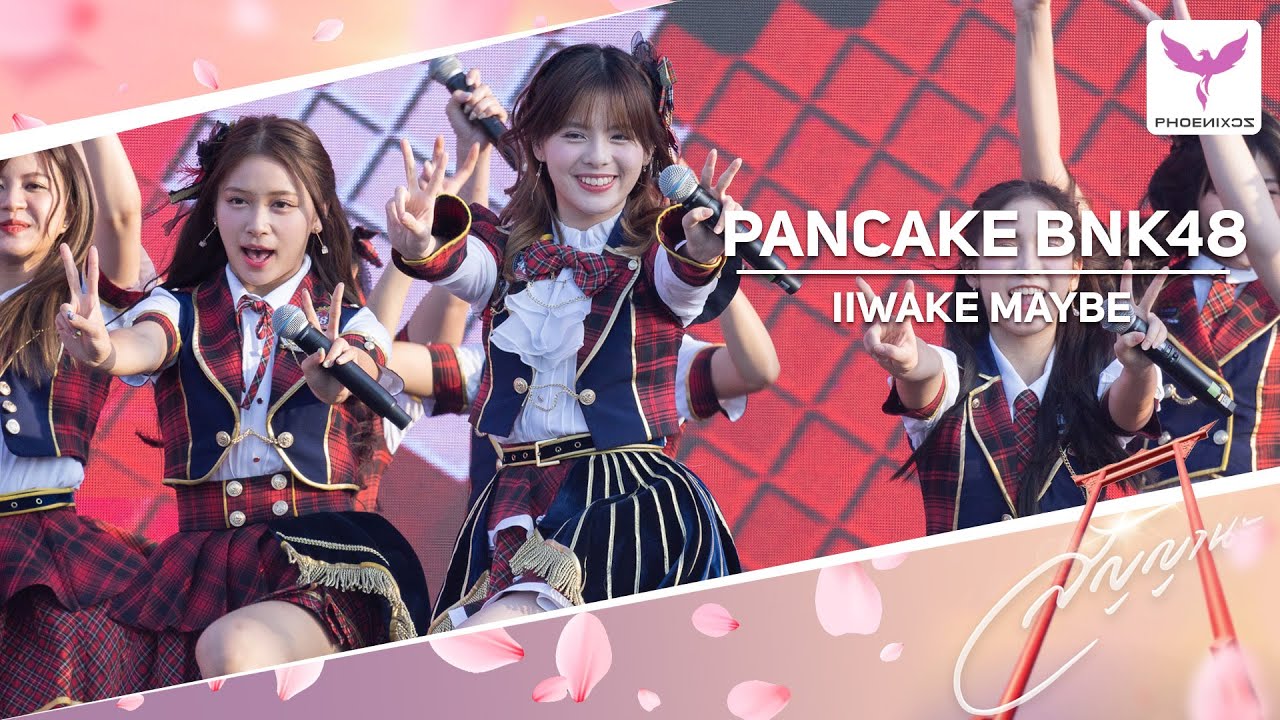 [Pancake BNK48] Fancam - IIWAKE MAYBE - 𝑩𝑵𝑲𝟒𝟖 𝟏𝟒𝒕𝒉 𝑺𝑰𝑵𝑮𝑳𝑬 “สัญญานะ” 𝑭𝑰𝑹𝑺𝑻 𝑷𝑬𝑹𝑭𝑶𝑹𝑴𝑨𝑵𝑪𝑬 - YouTube