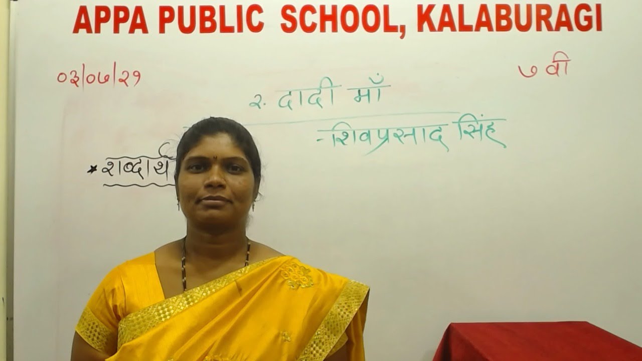 APS GRADE VII : HINDI : DAADI MAA : PART-03 : Mrs. SHAILA B SAWANT (03 ...