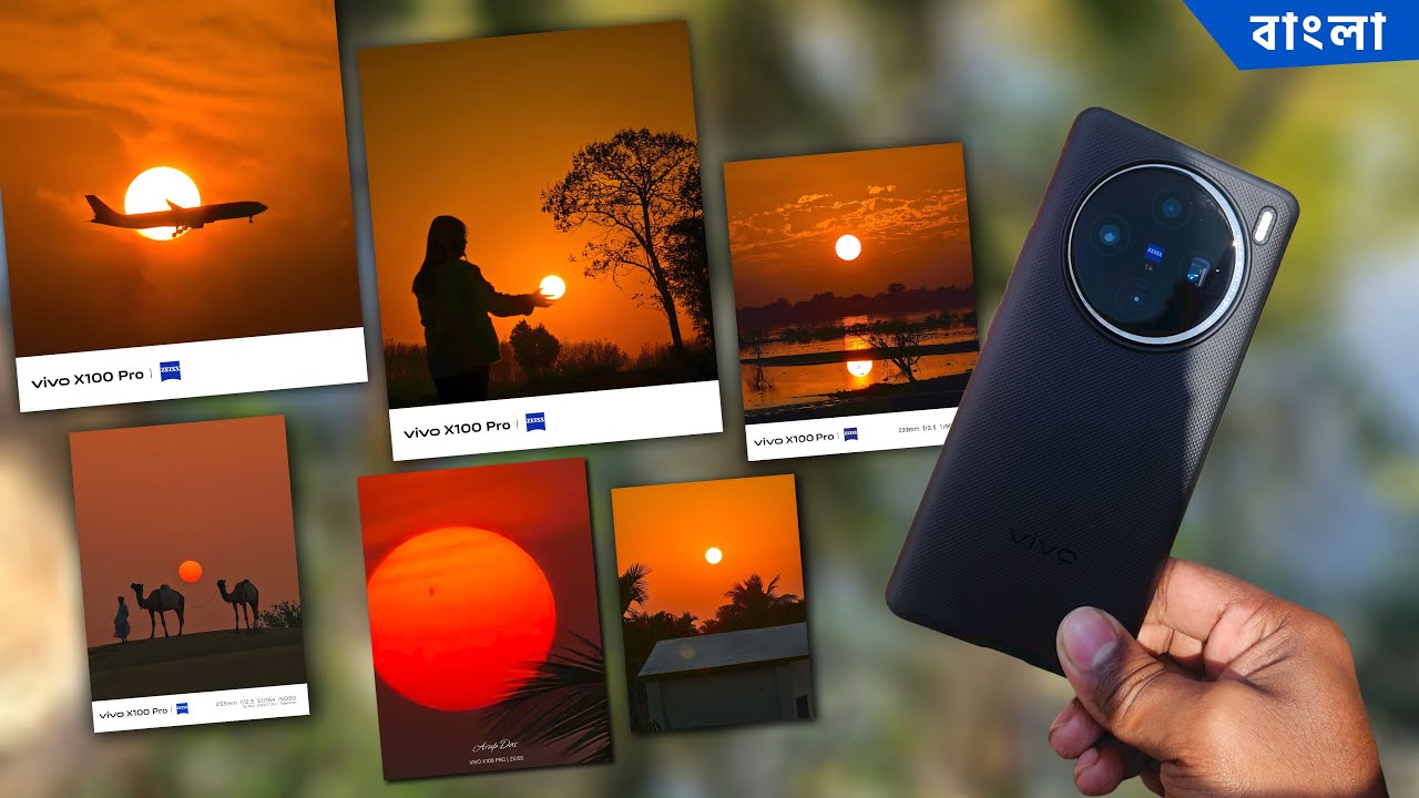 Vivo X100 Pro Sun Zoom Test - বিশ্বের এই প্রথম ফোন যা দিয়ে সূর্যের ...
