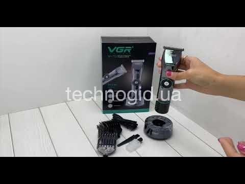 Машинка для стрижки VGR-256 20(шт.ящ) - YouTube