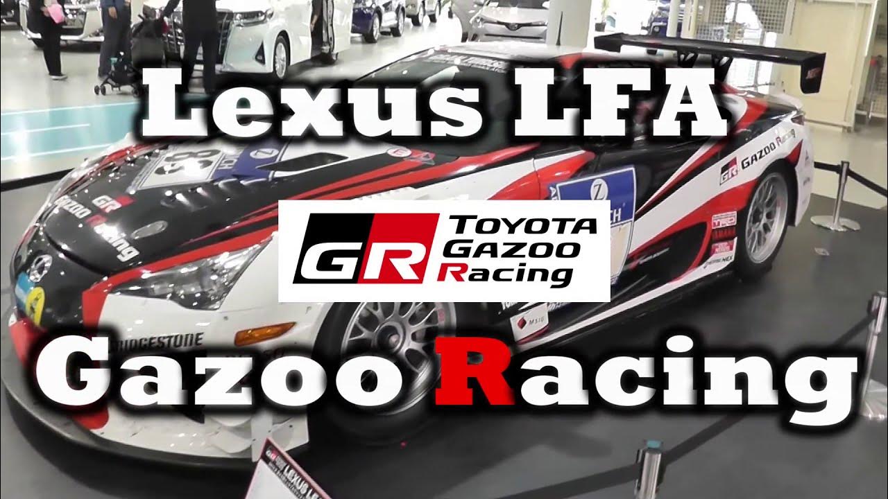 Lexus LFA Gazoo Racing - YouTube