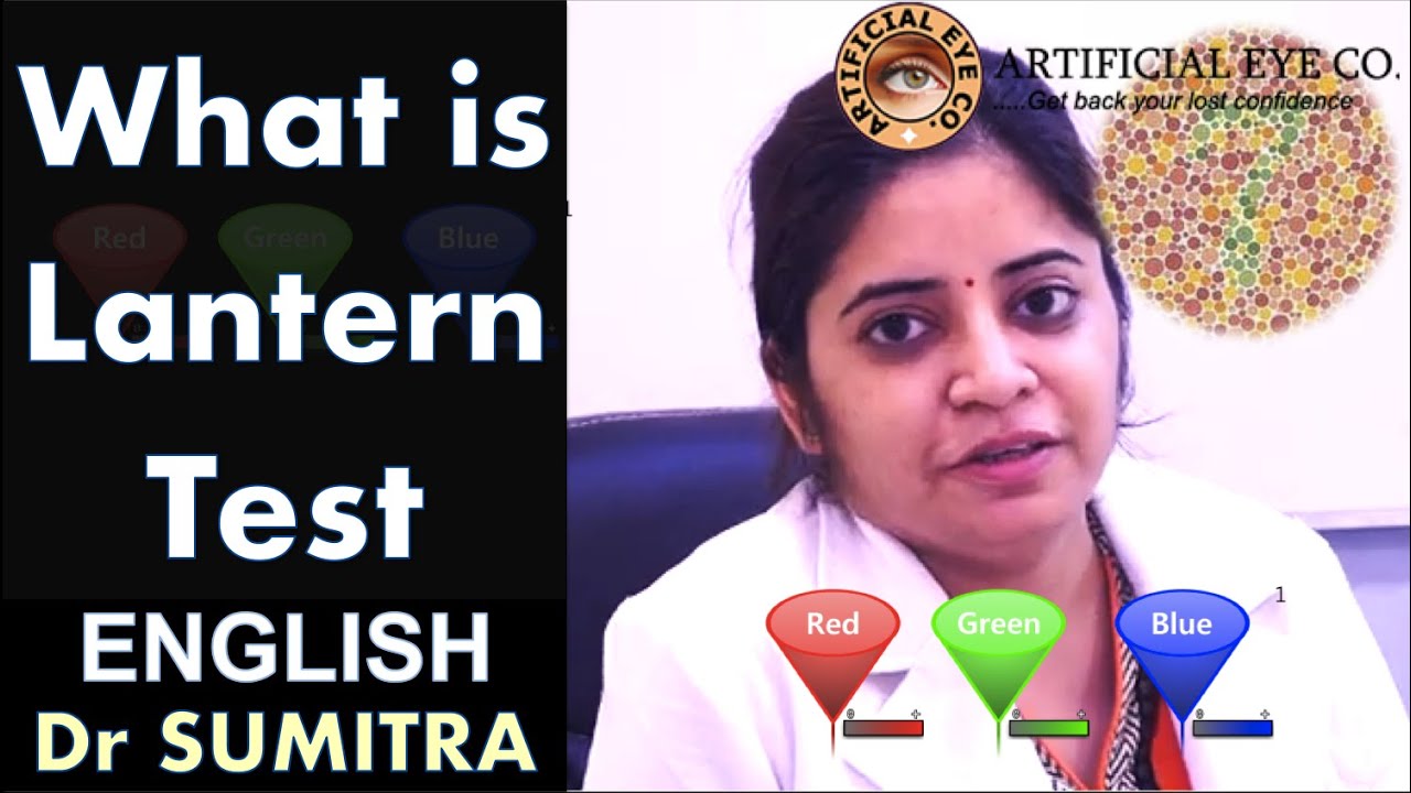 Lantern Test - Color Blind Test | Dr Sumitra - English - YouTube