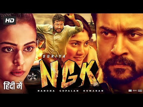 NGK Full Movie In Hindi Dubbed | Suriya | Rakul Preet | Sai Pallavi | Review & Facts HD