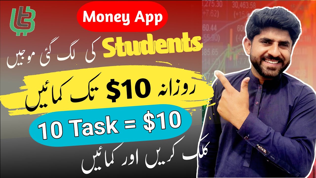 Earn $10/daily by tasks || Best earning app for students || Make money ...