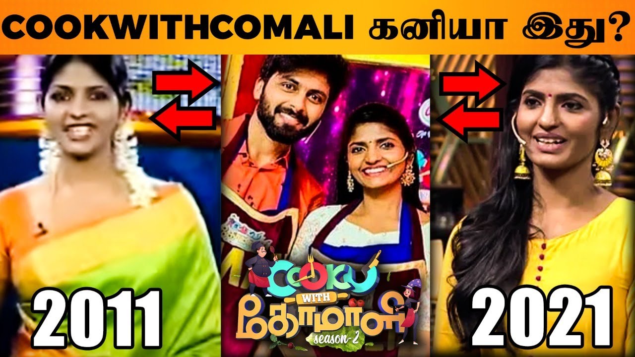Cook With Comali Kani's Untold Story - Family, Sisters, Husband, Vijay ...
