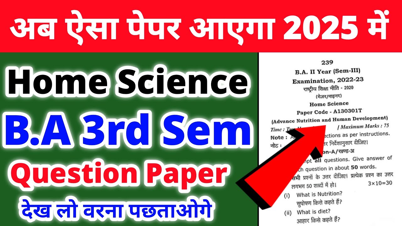 Home science for ba 3rd semester-2025 | ba 3rd semester home science ...
