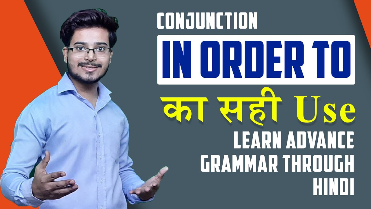 USE OF IN ORDER TO IN ENGLISH SPEAKING - YouTube