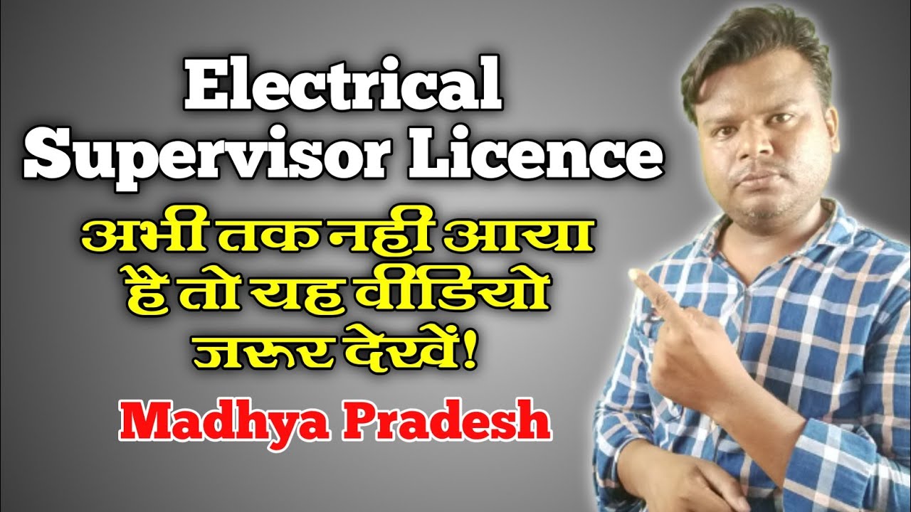 Electrical supervisor License download problem ...