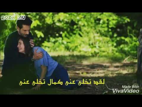 كمال ونيهان حب اعمى ( اشتاق )| Kemal ve nihan kara sevda Eksik