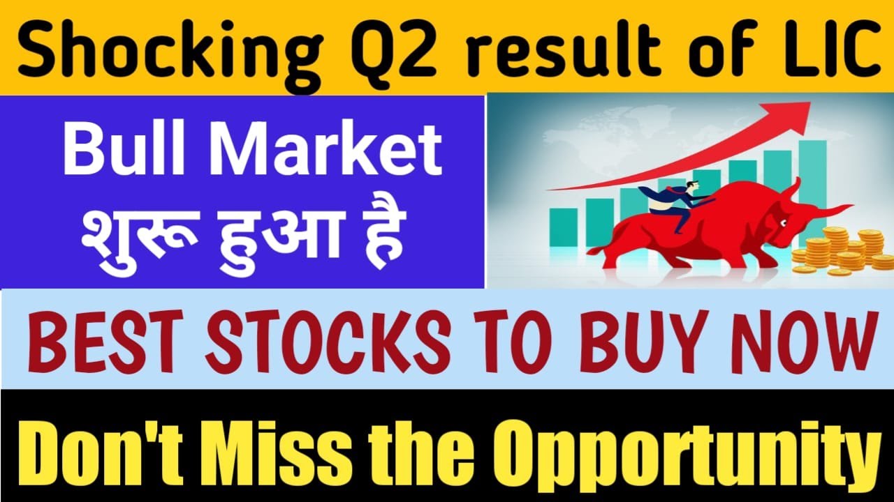 Shocking Q2 result of LIC Bull Market शुरू हुआ है BEST STOCKS TO BUY ...