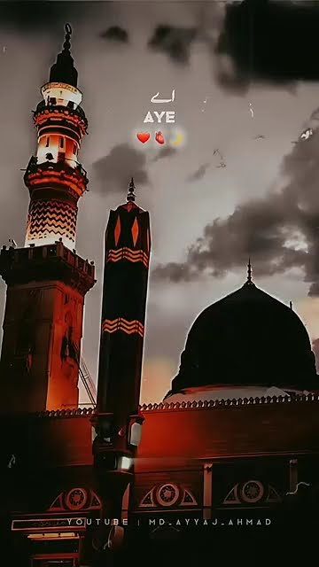 mujh pe chashme karam aye ll islamic short video ll trending video ...