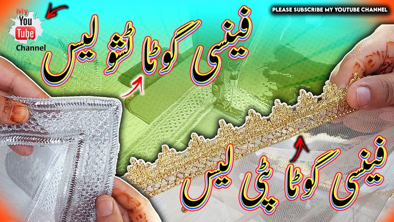 How To Attach Fancy Gotta Patti & Gotta Tissue Laces | Very Easy ...