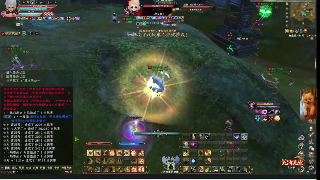 Wildwalker Perfect World Game 完美世界 4/11/2024 - YouTube