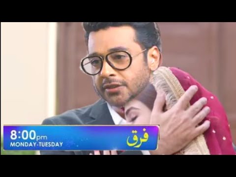 teaser of farq Drama | farq episode 45 teaser full | top pakistani ...