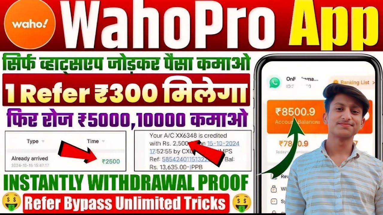 Waho Pro Earning App | waho aap se paise kaise kamaye | waho app ...