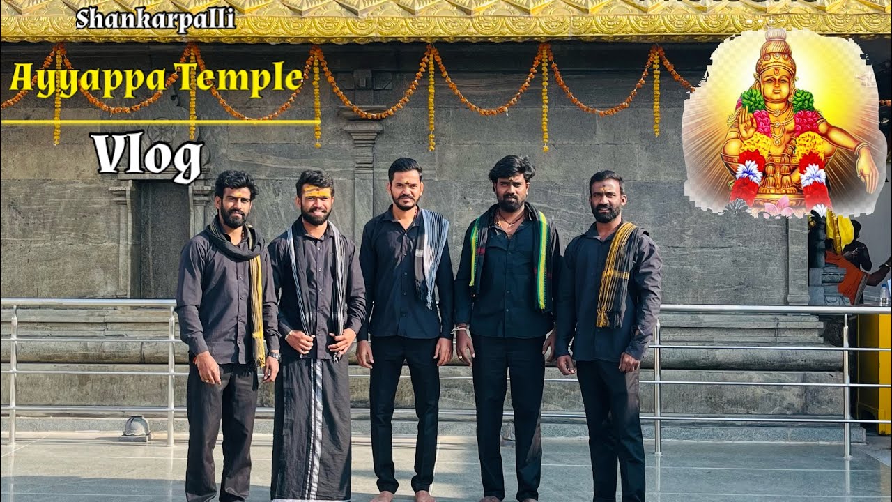Shankarpalli Ayyappa Swamy Temple Vlog 🙏🙏 - YouTube