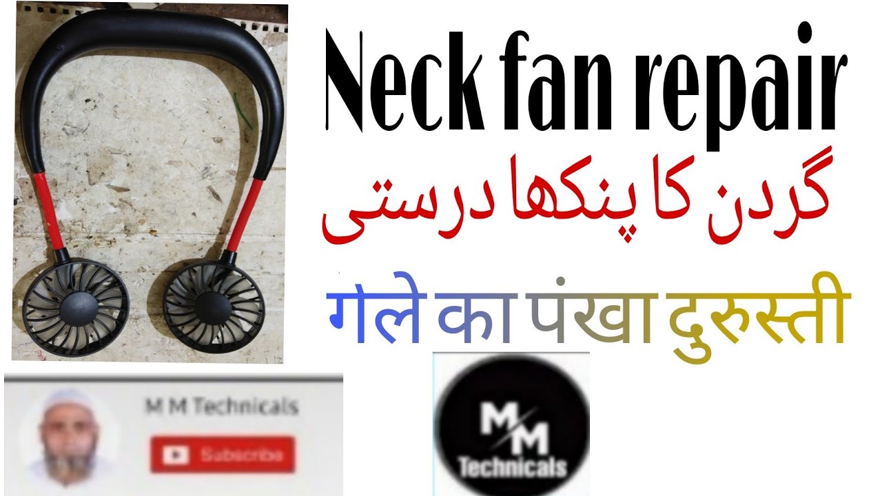How to repair Neck fan - YouTube
