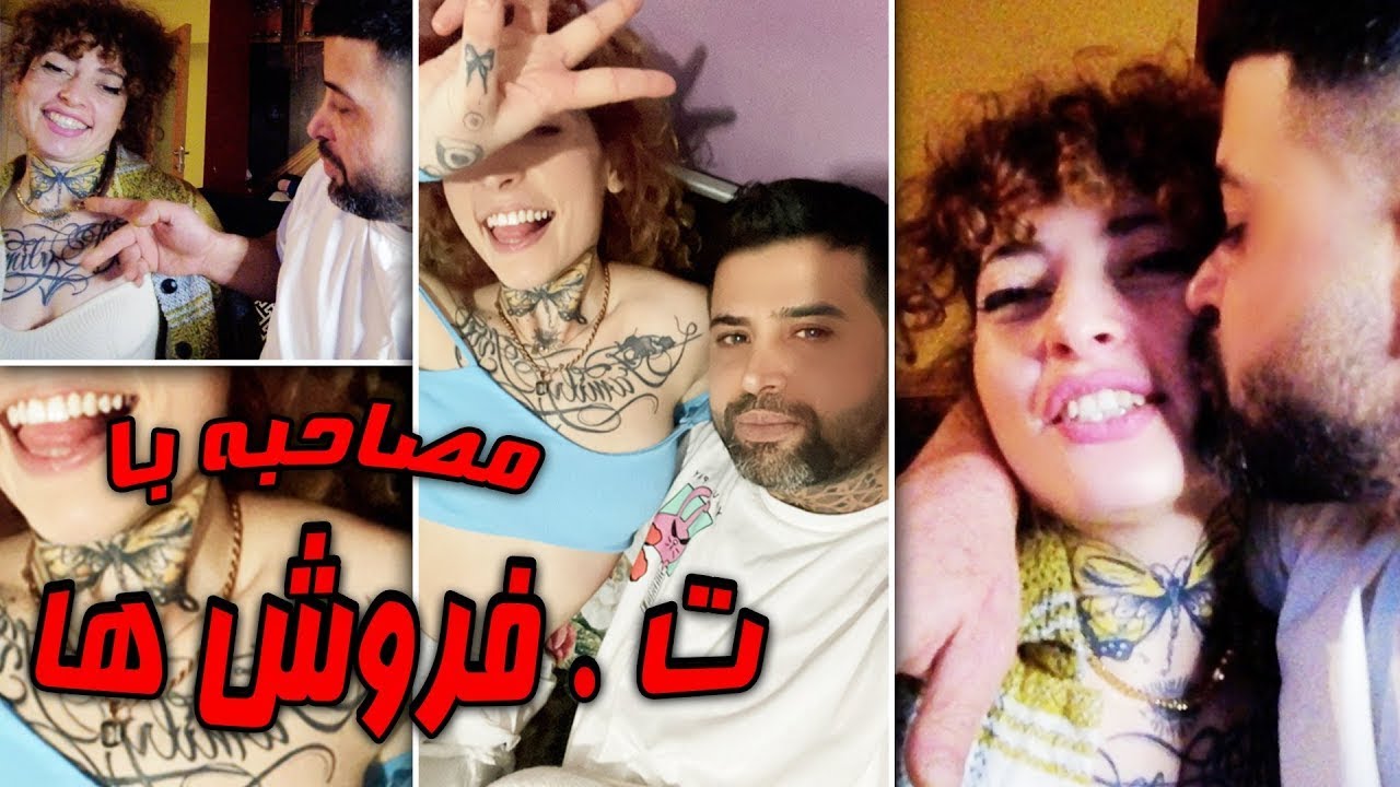 مصاحبه با زنان تن فروش فاحشه خونه های ترکیه گوچه بلبلا قیمت
