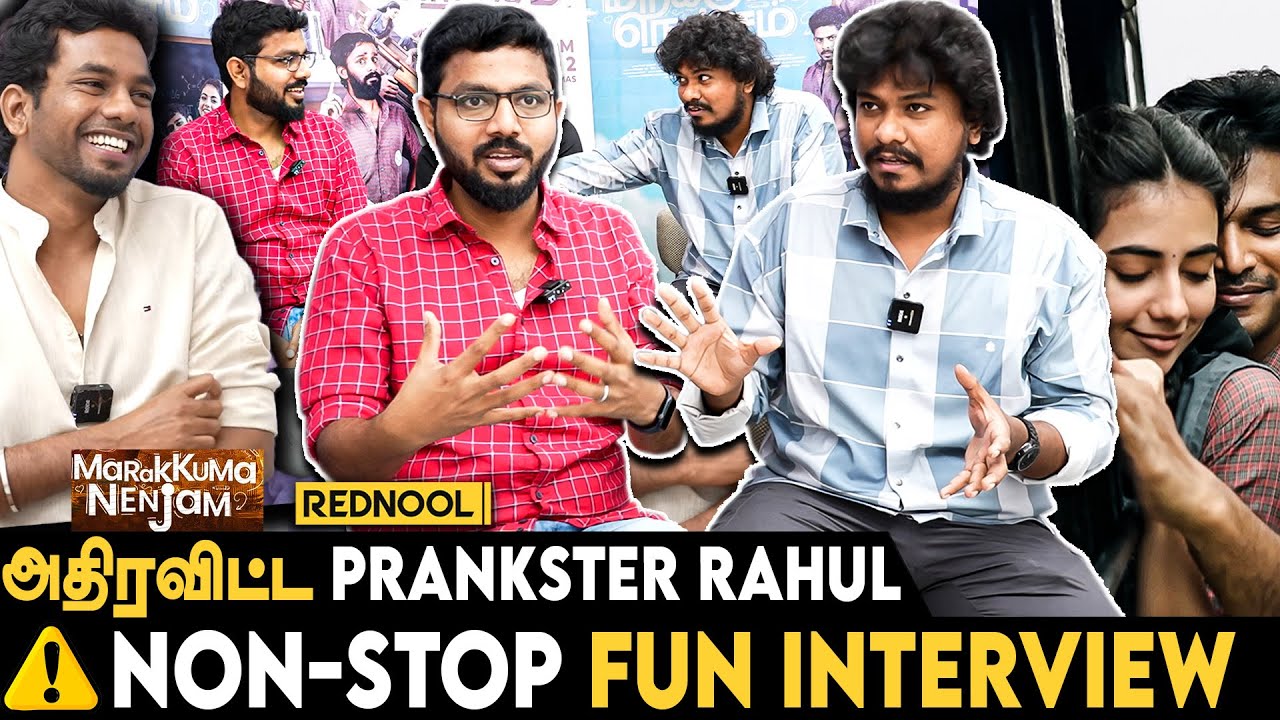 Prankster Rahul Prank-க்கு நாங்க வெறித்தனமான Fans.! - Marakkuma Nenjam ...