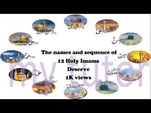 The names and sequence of the 12 Aima|| 12 اماموں کے نام اور ترتیب ...