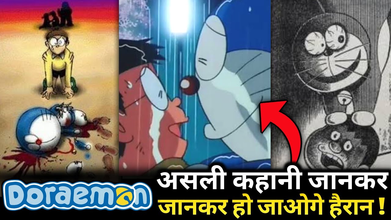 Doraemon Last Episode | Doraemon Ending | Explained In Hindi| Doraemon ...